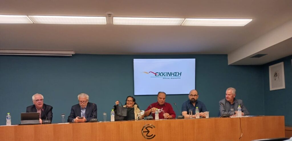 Δημόσια Πρόσκληση σε δημοκρατικούς πολίτες, κοινωνικά κινήματα και ...